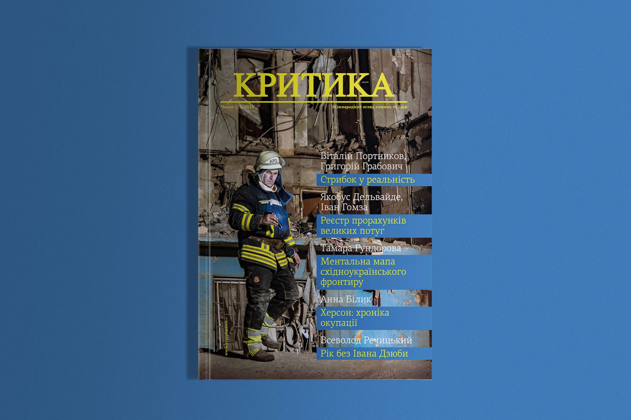 Ukrainian realities | Eurozine